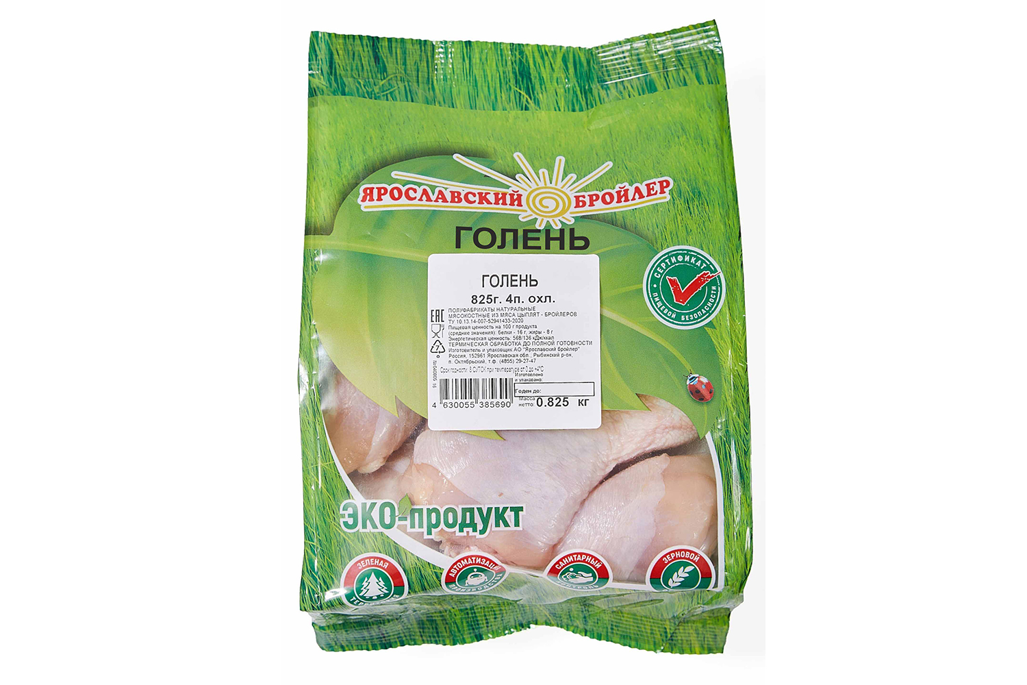 Голень - Ярославский бройлер